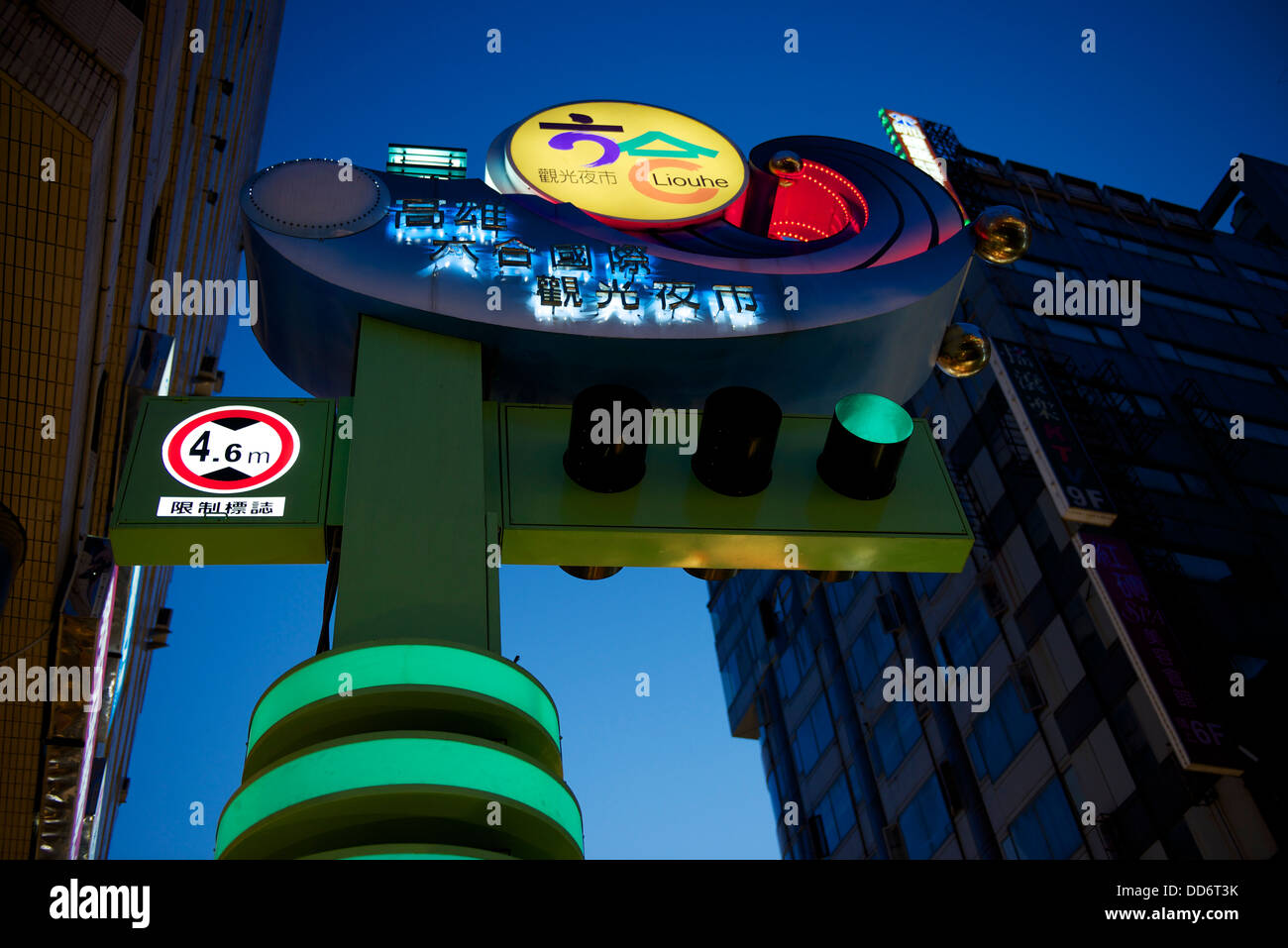 Taiwan signage hi-res stock photography and images - Alamy