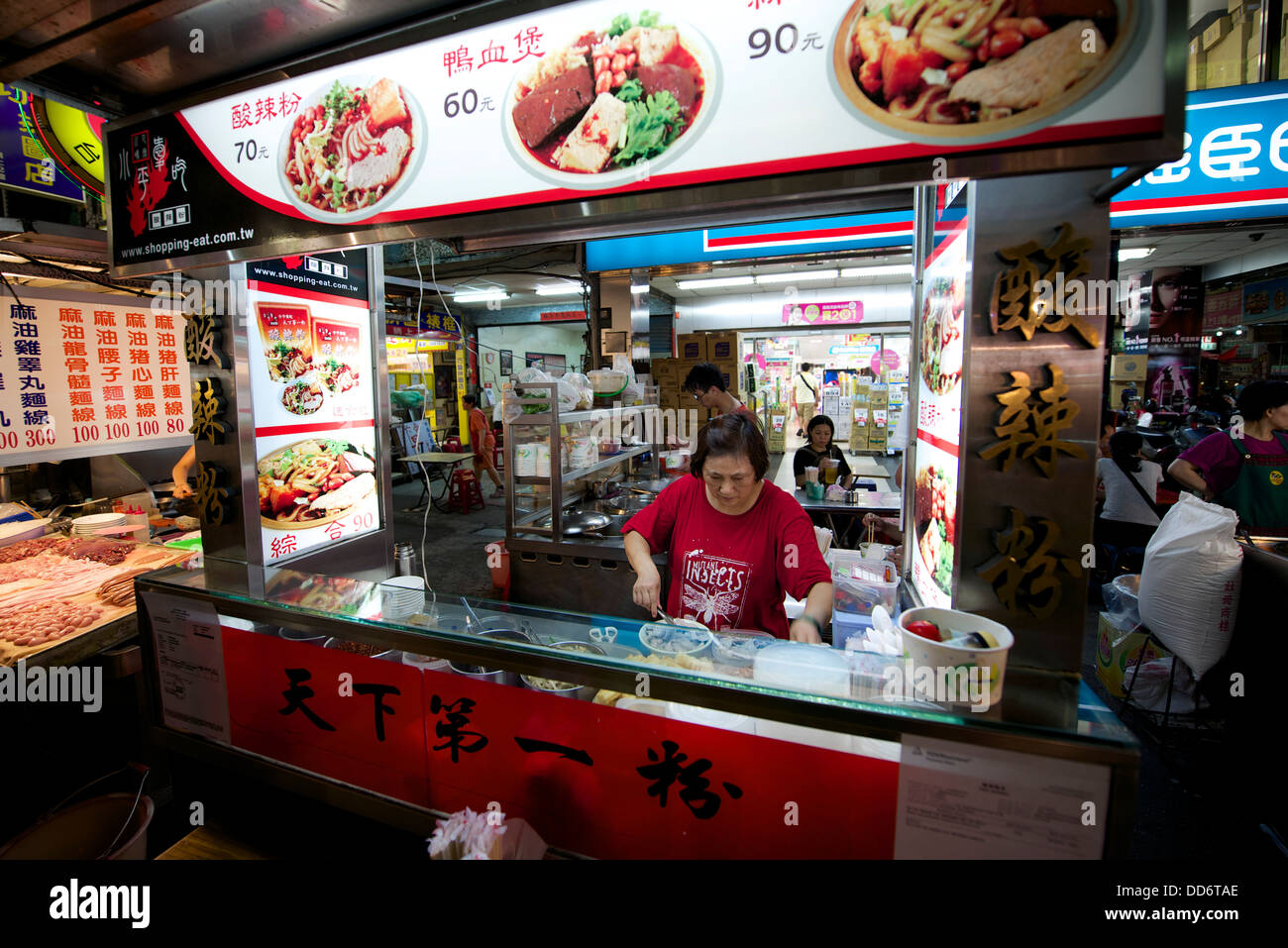 Kenting is a seaside town at the southern tip of Taiwan. Popular with ...