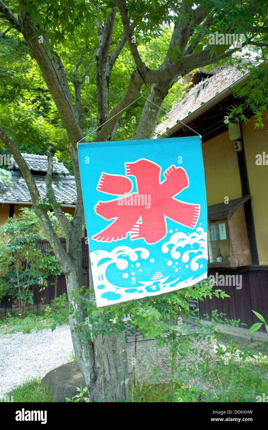 Shaved ice flag Stock Photo - Alamy
