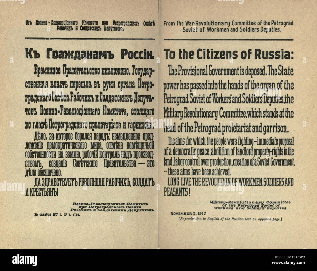 October revolution poster 1917 hi-res stock photography and images - Alamy