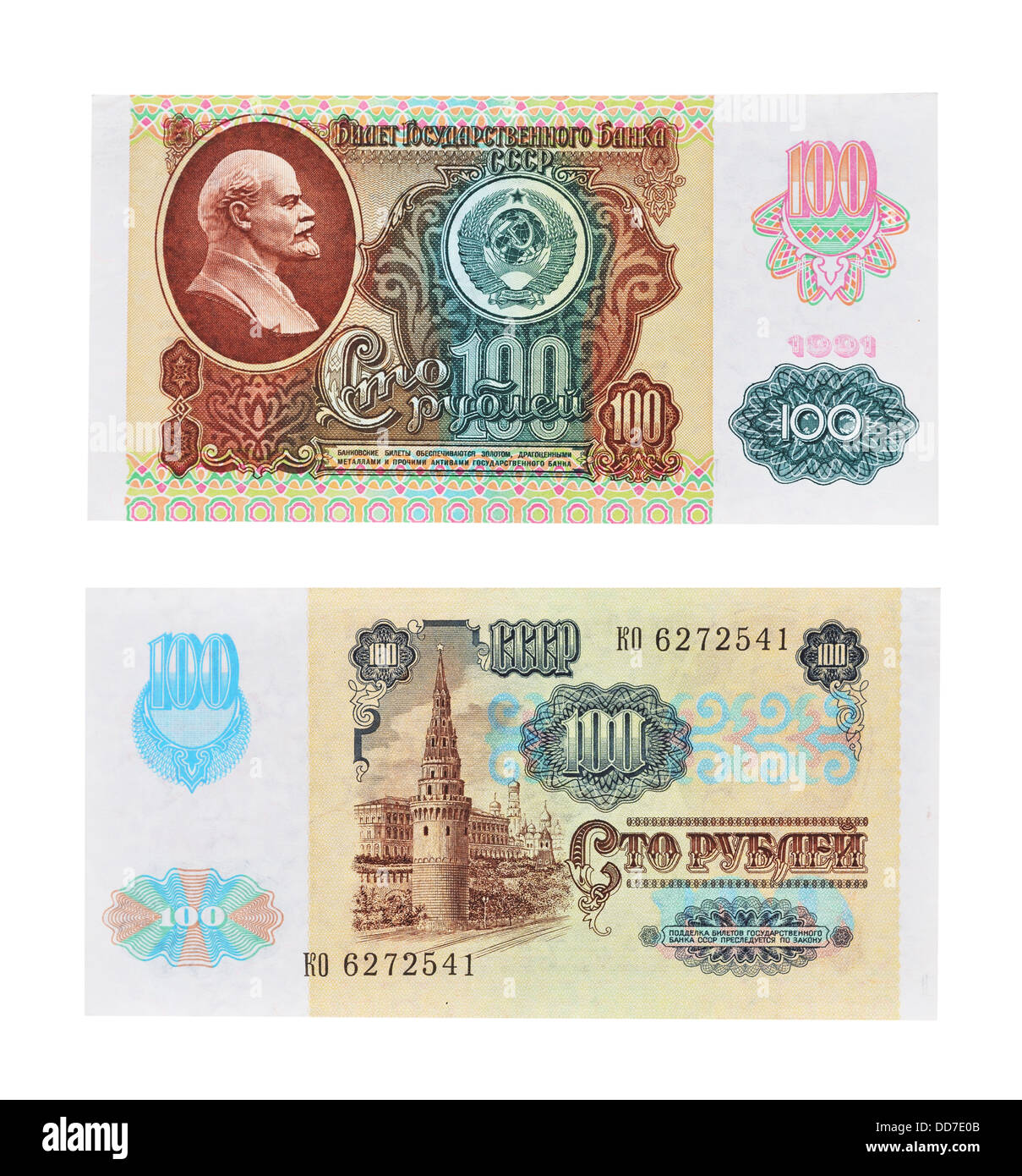Old russian currency 100 rubles hi-res stock photography and images - Alamy