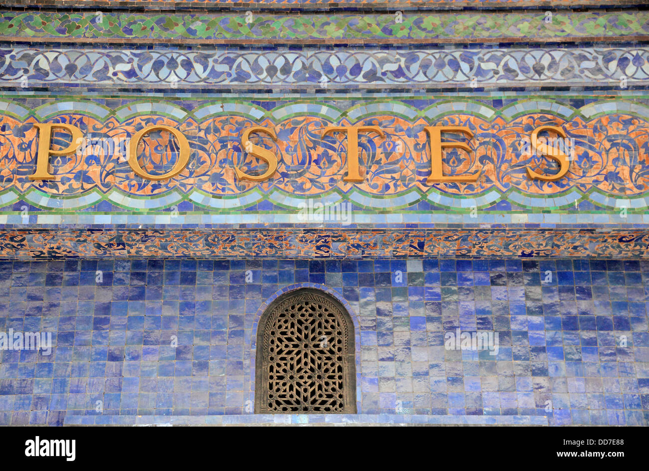 Post Office Morocco Africa High Resolution Stock Photography and Images ...