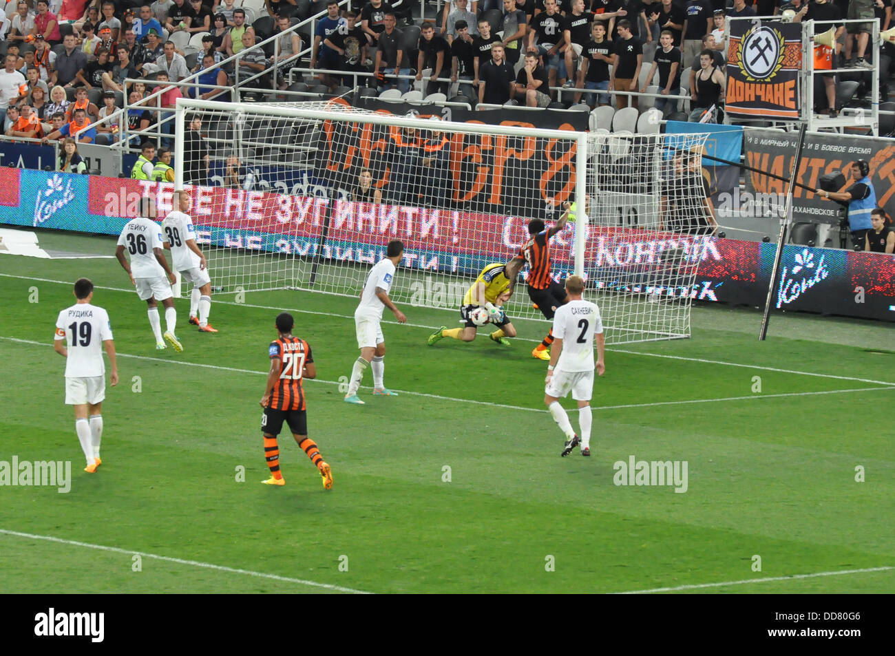 Moment near the gate Stock Photo - Alamy