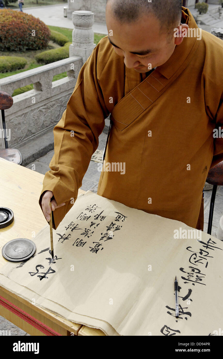 Movie Monk High Resolution Stock Photography and Images - Alamy