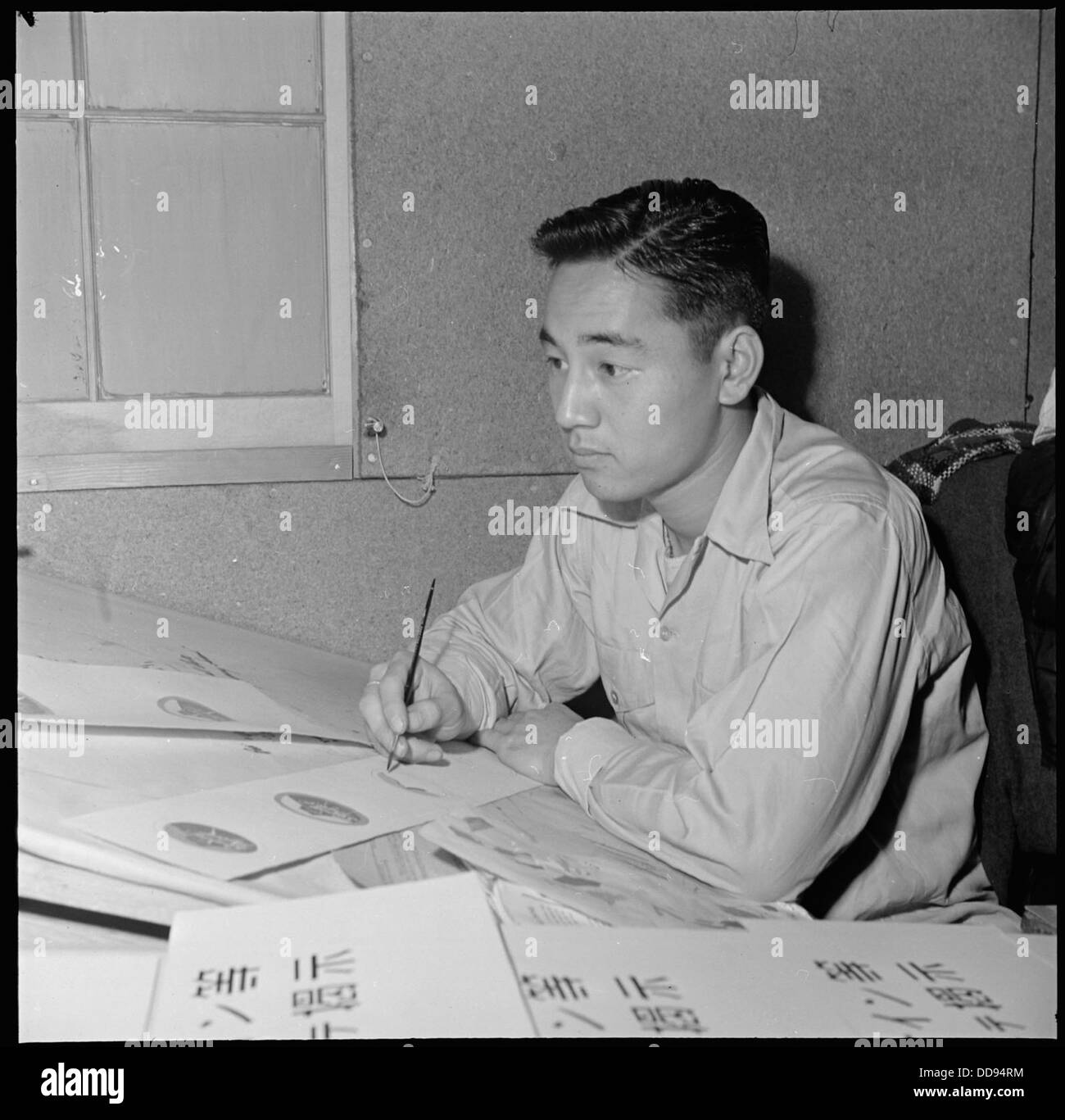 At the Heart Mountain Relocation Center in Wyoming, a young poster ...