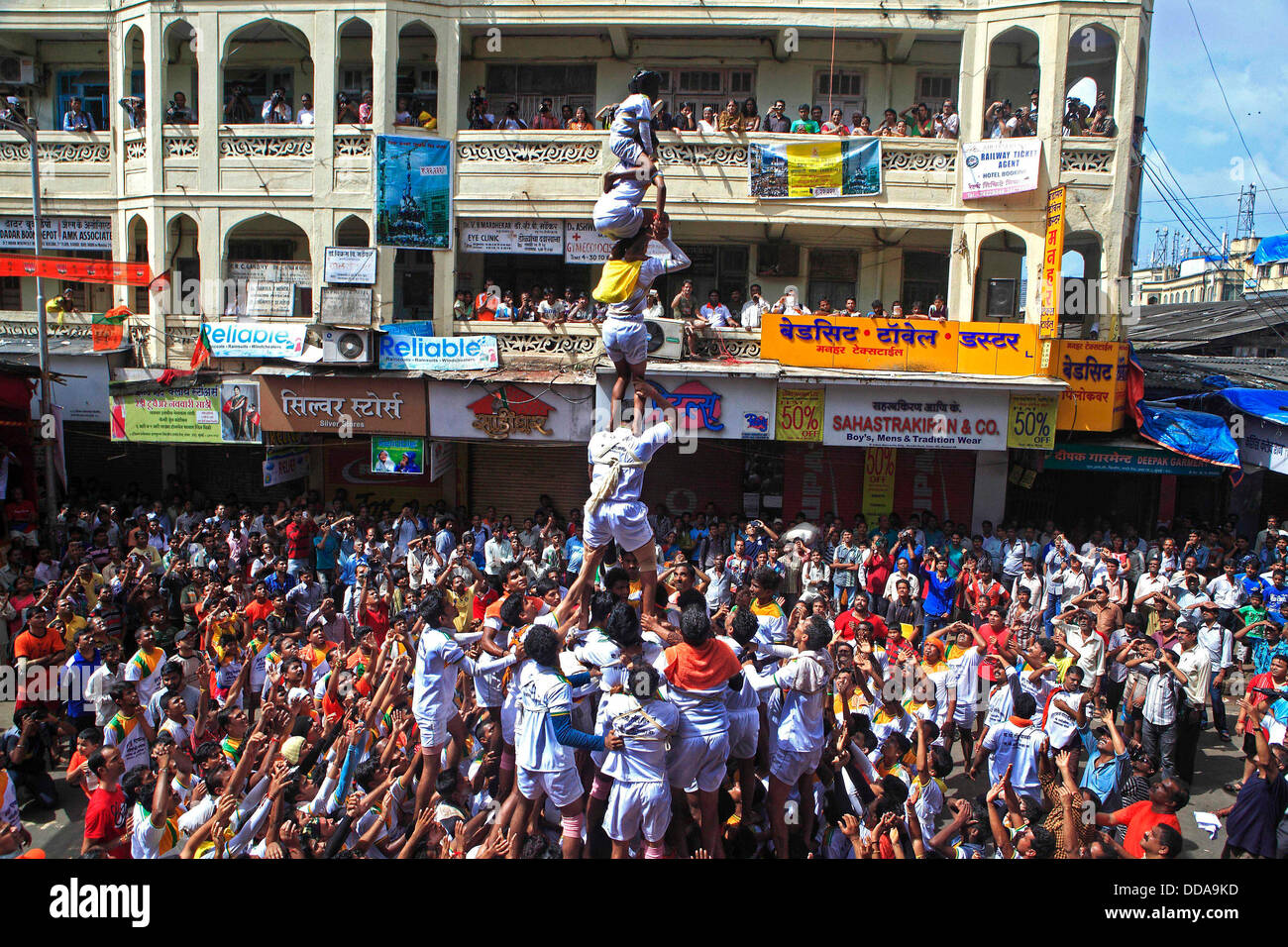 Dahi handi hi-res stock photography and images - Alamy