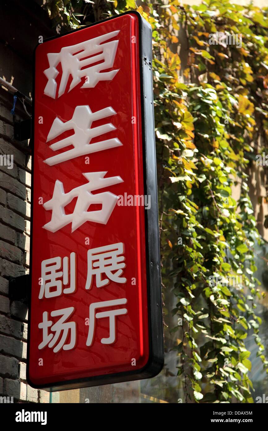 Creative signs hi-res stock photography and images - Alamy