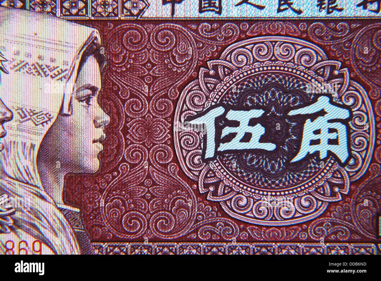 Detail of a Chinese 5 Yuan Banknote Stock Photo - Alamy
