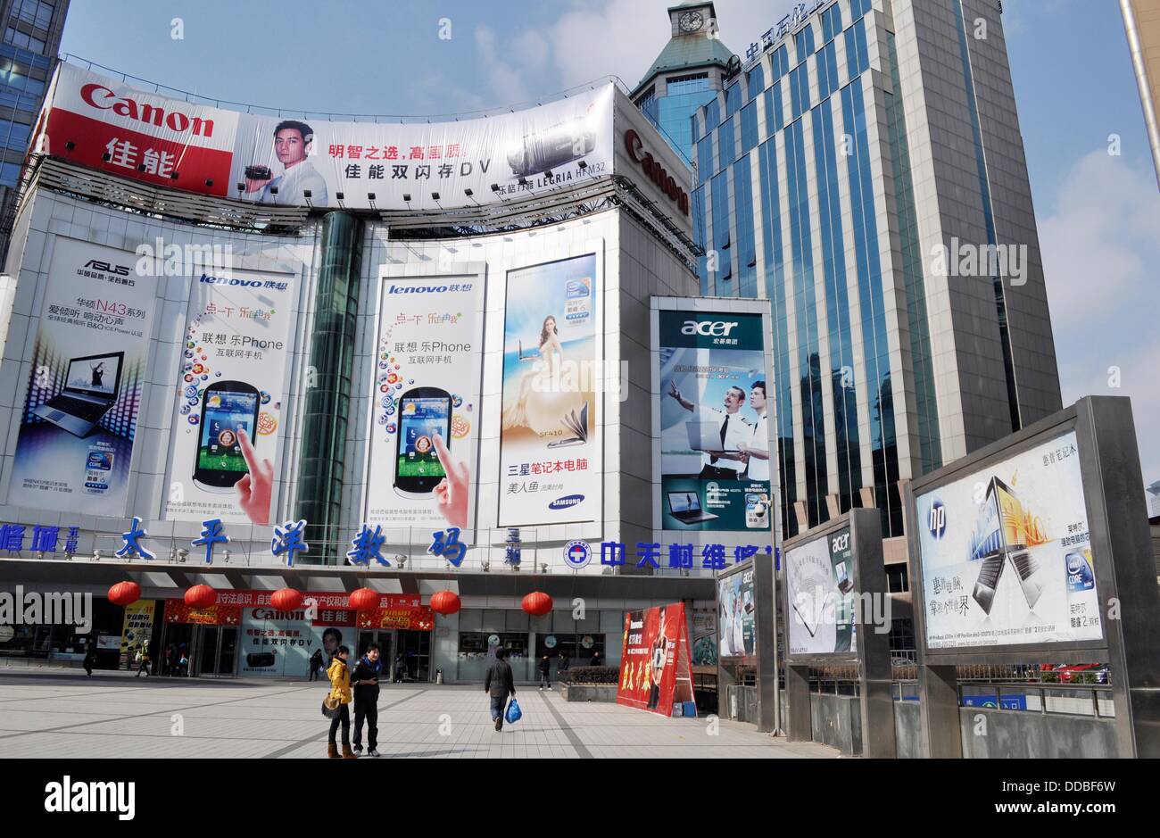 Shanghai china electronics mall commercial hi-res stock photography and ...