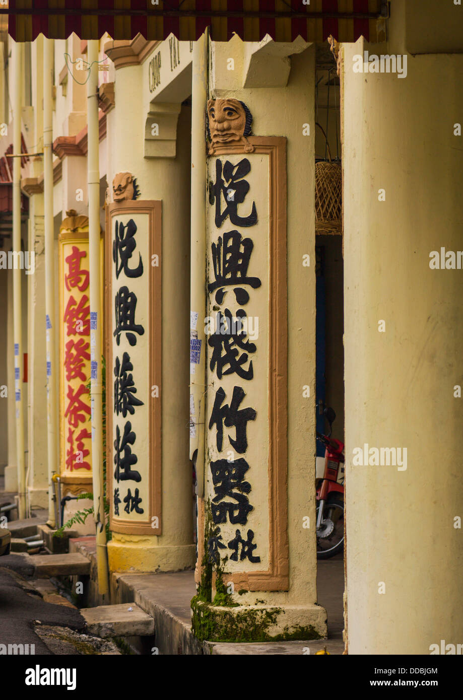 Old Column With Chinese Script, Malacca, Malaysia Stock Photo - Alamy