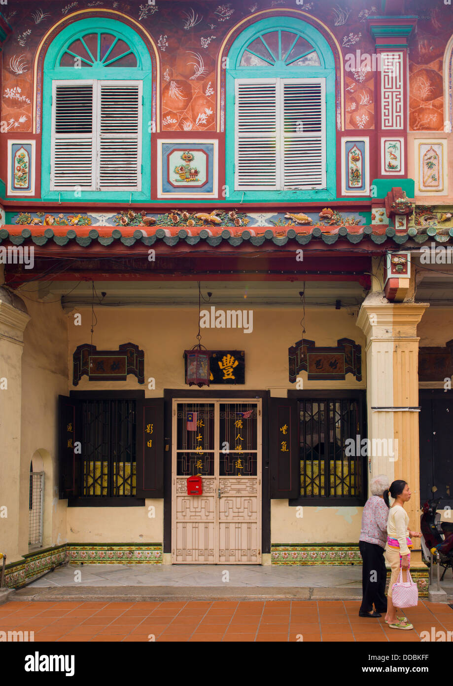 Old Colonial House, Malacca, Malaysia Stock Photo - Alamy