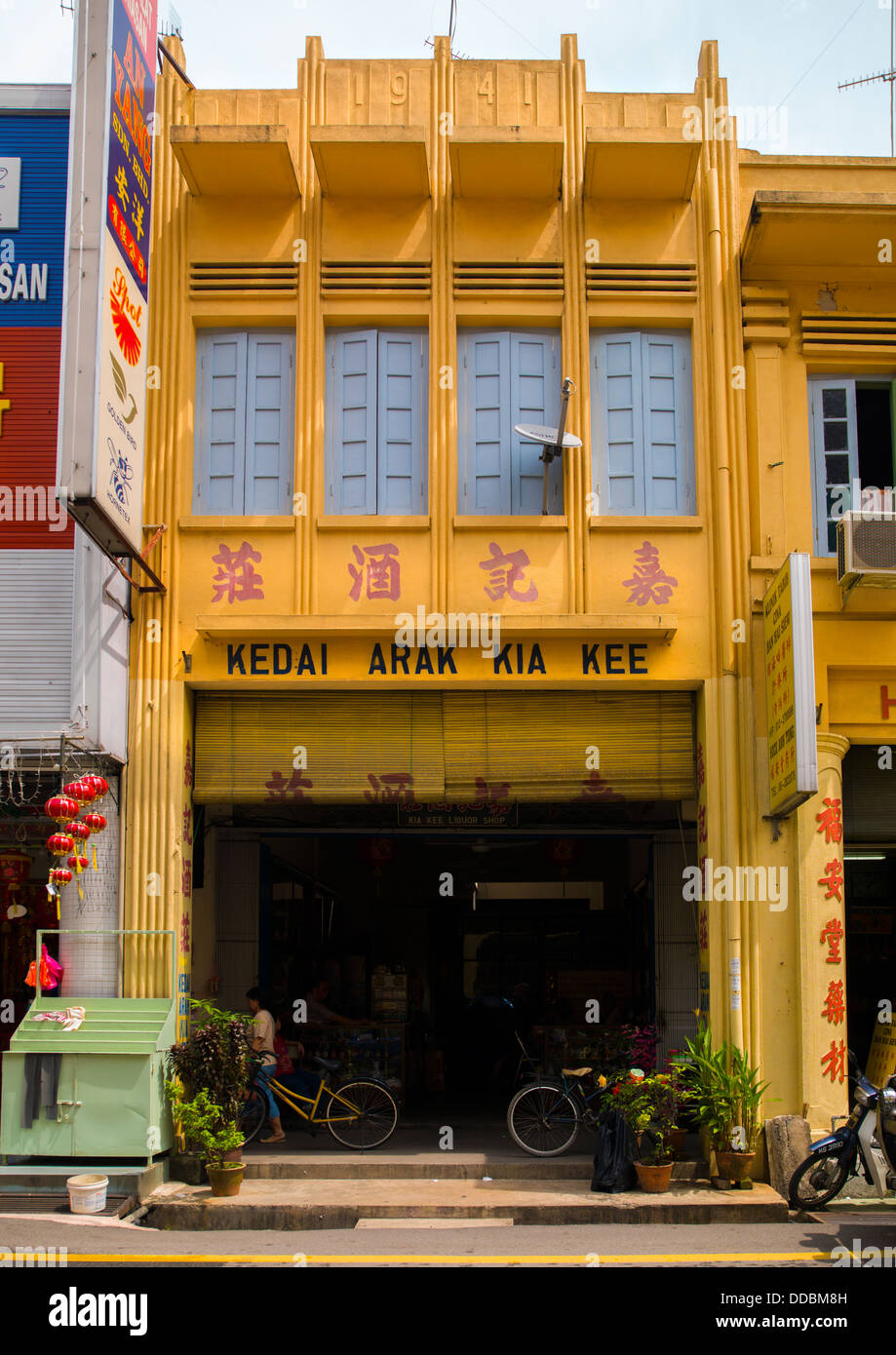 Old Colonial Building, Malacca, Malaysia Stock Photo - Alamy