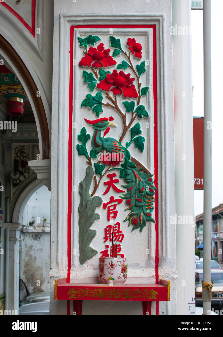 Decorated Column, George Town, Penang, Malaysia Stock Photo - Alamy