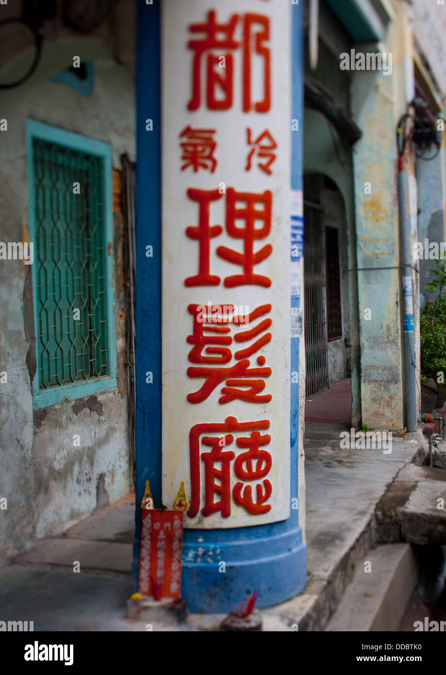 Old Column With Chinese Script, George Town, Penang, Malaysia Stock ...