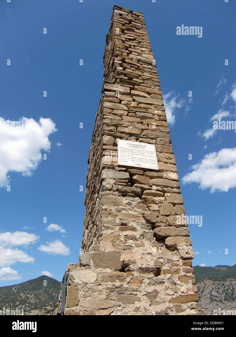 Genoese fortress (Sudak, Crimea, Ukraine Stock Photo - Alamy