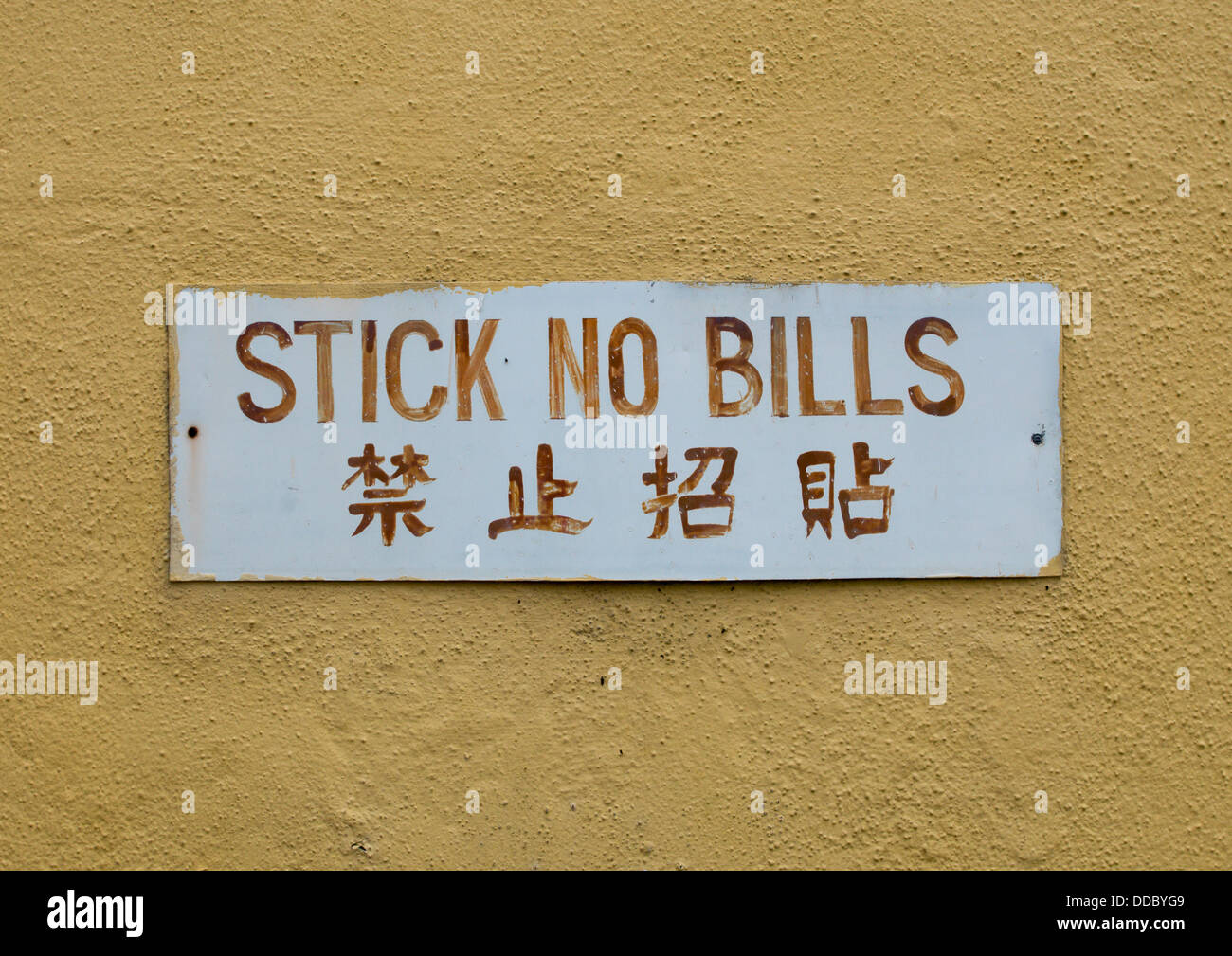 Stick no bills hi-res stock photography and images - Alamy