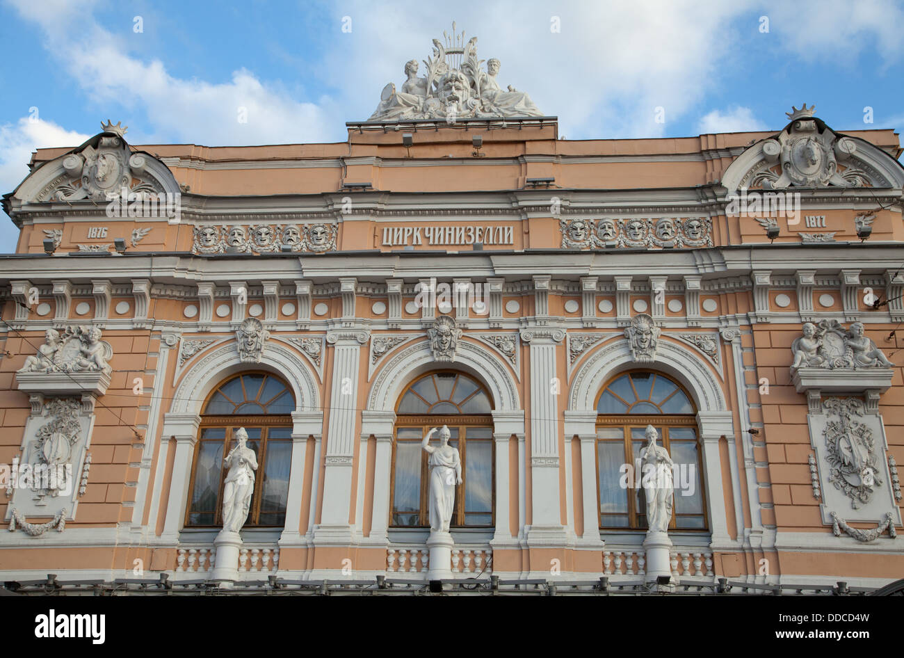 State circus st petersburg russia hi-res stock photography and images ...