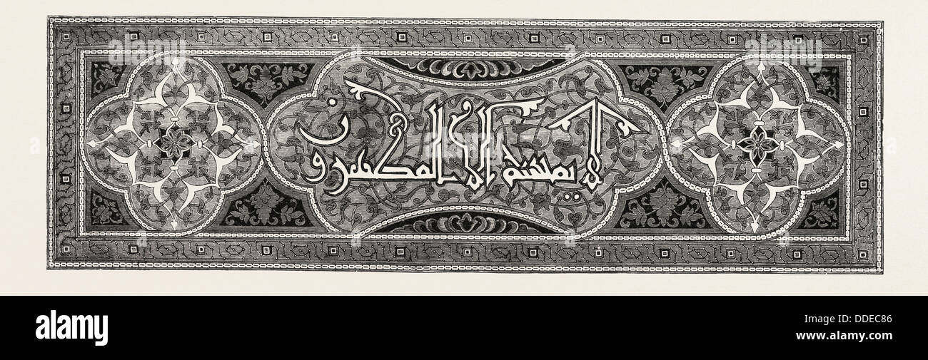 University of el azhar hi-res stock photography and images - Alamy