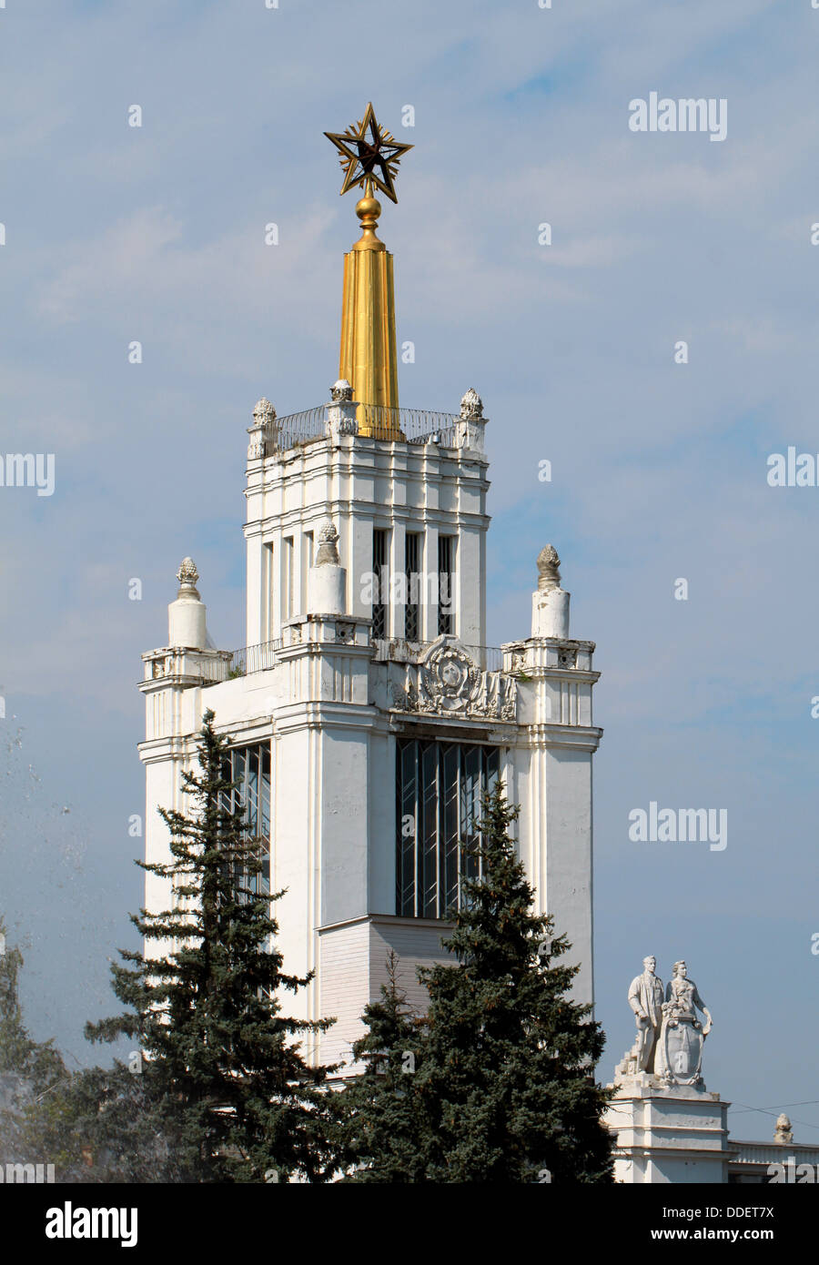 Booth number one on display in Moscow Stock Photo - Alamy