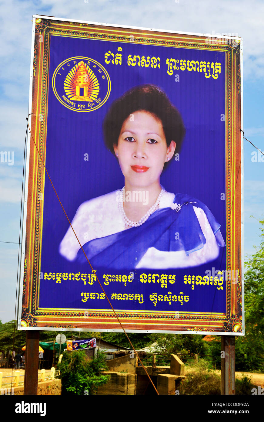 Funcinpec Party political party sign, Cambodia Stock Photo - Alamy