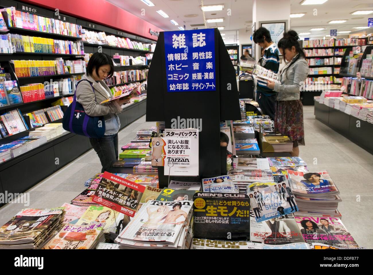 Japon magasin hi-res stock photography and images - Alamy
