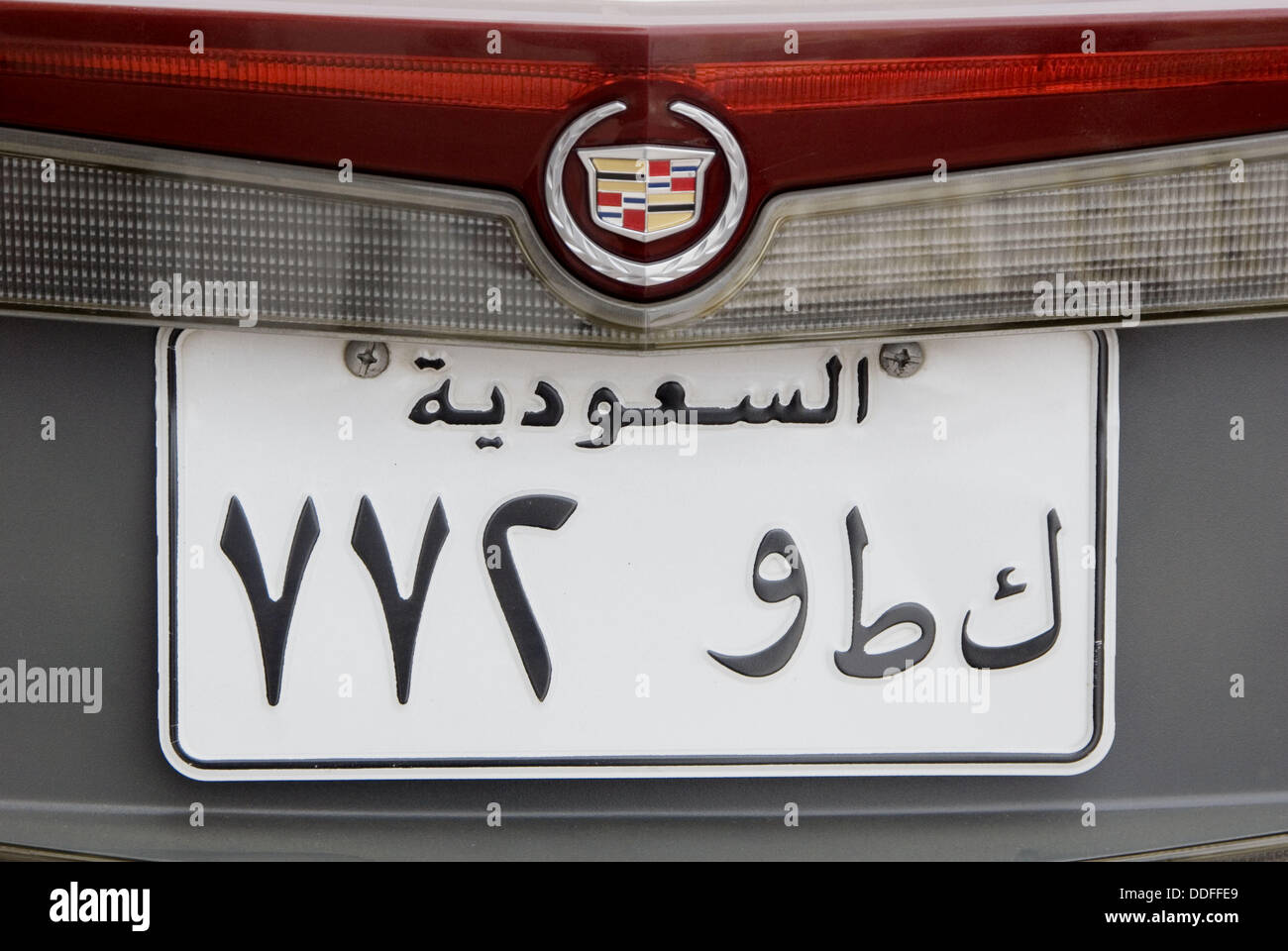 License plate car middle east hi-res stock photography and images - Alamy