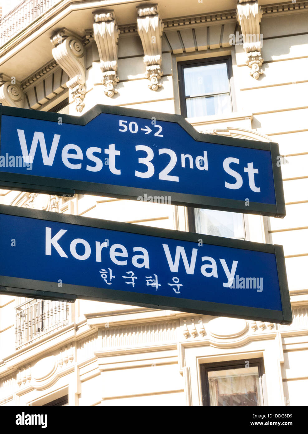 Korea street signs hi-res stock photography and images - Alamy