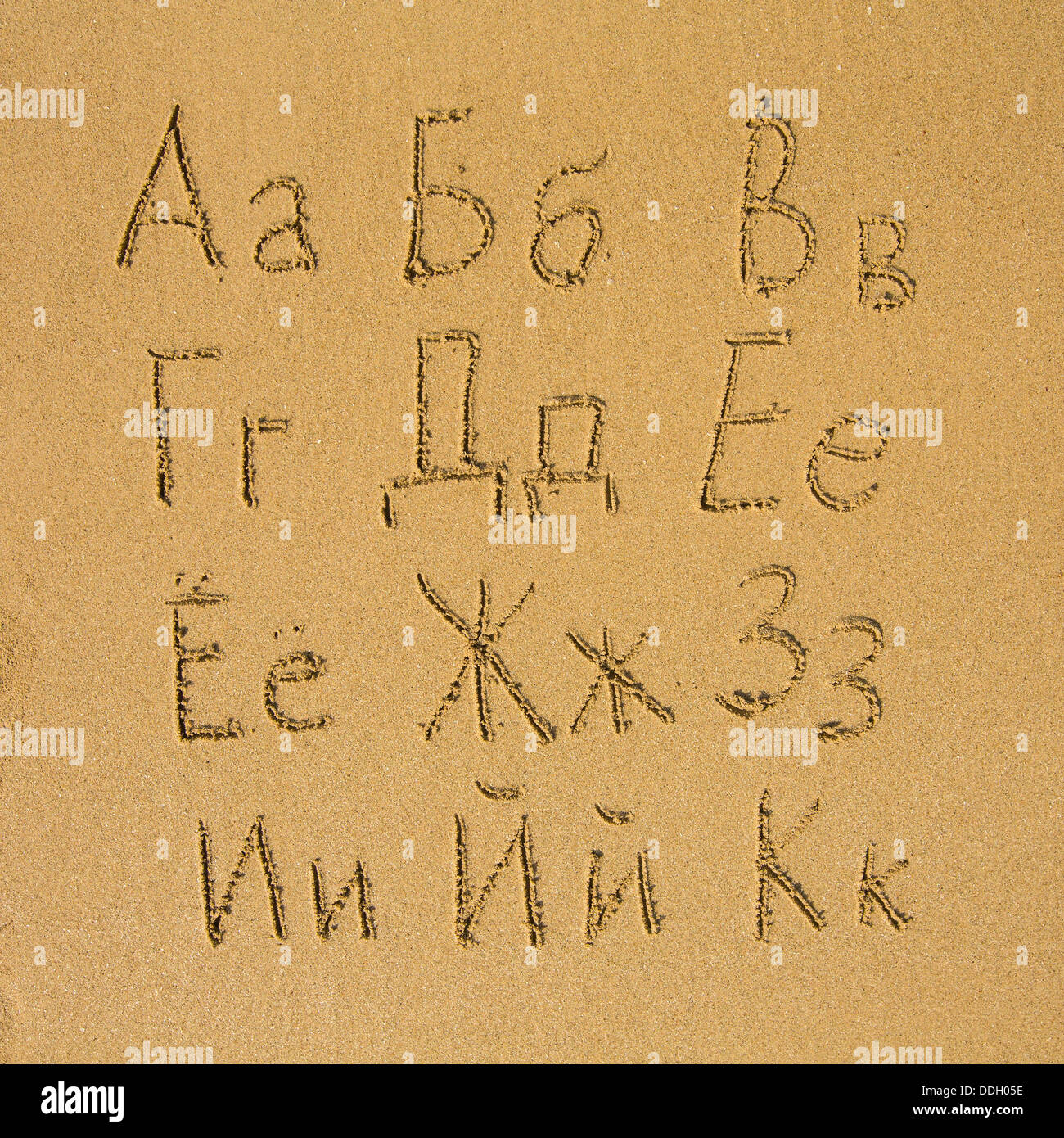 Russian alphabet stencil hi-res stock photography and images - Alamy