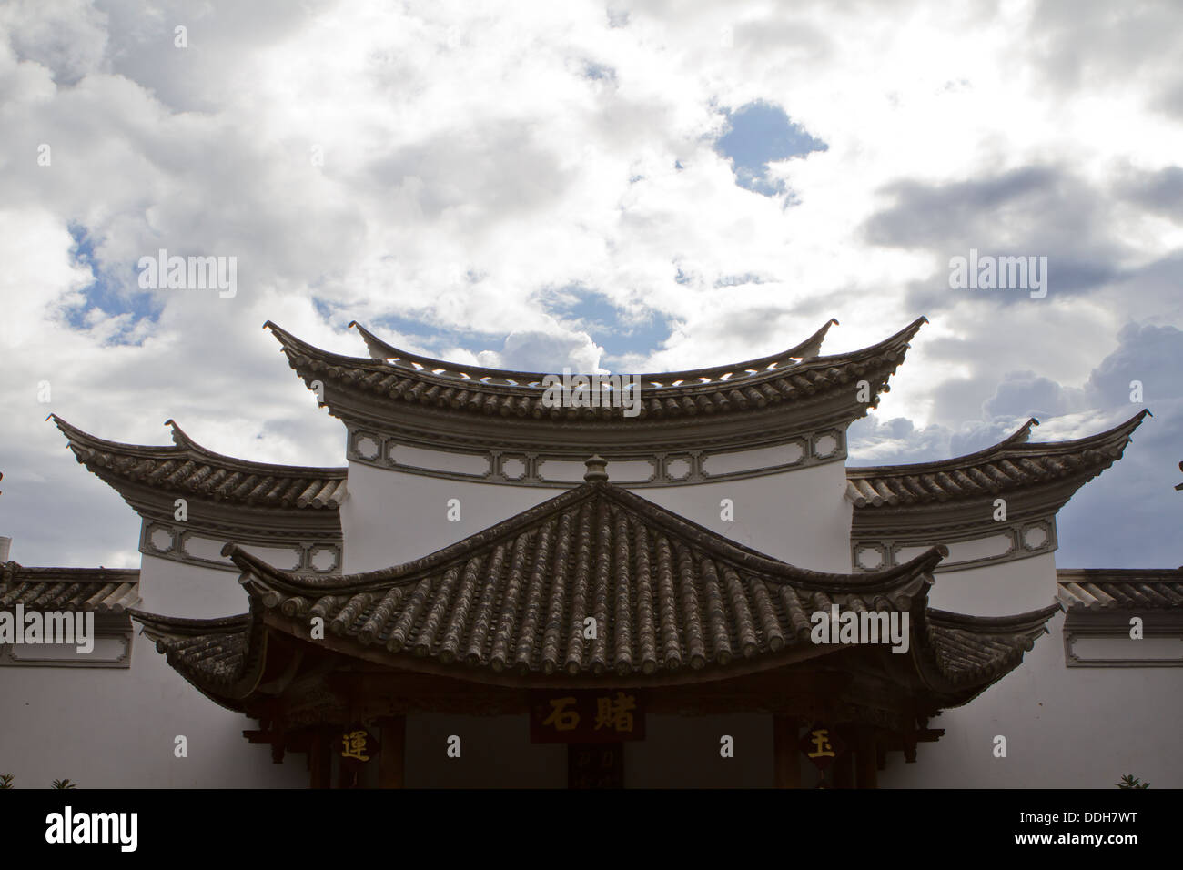 Chinese traditional roof Stock Photo - Alamy
