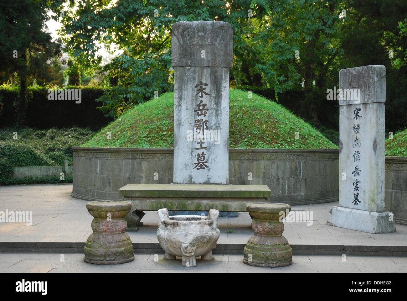 Tomb of yue fei hi-res stock photography and images - Alamy