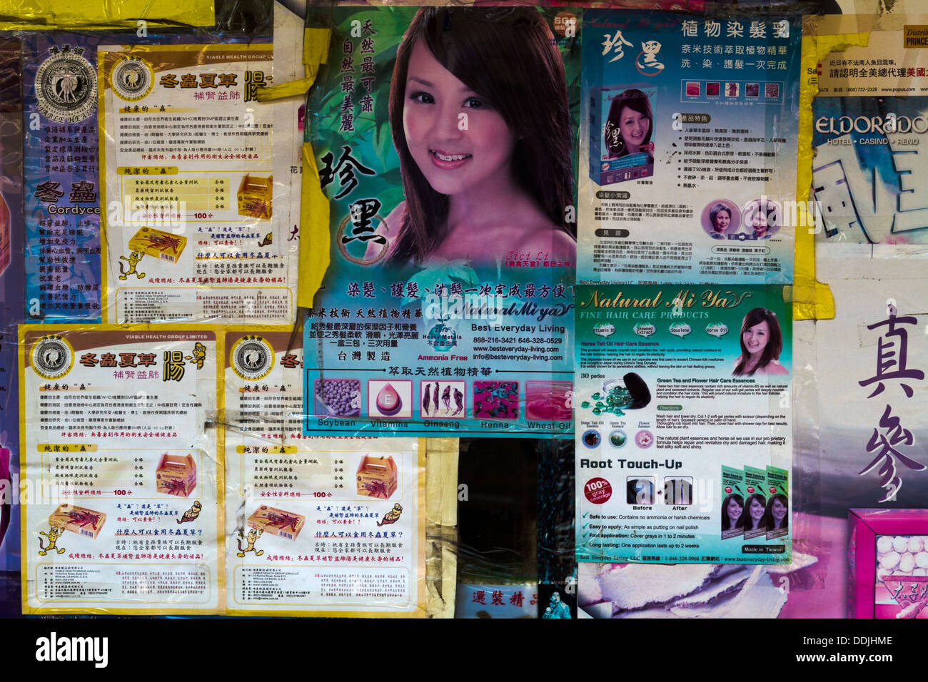 Chinese advertisements hi-res stock photography and images - Alamy