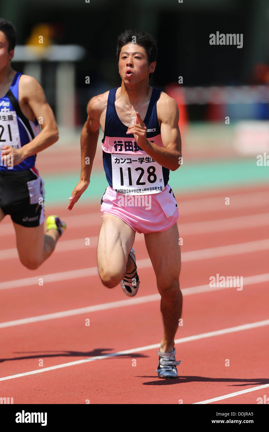 Ryota Isobata (), August 22, 2013 - Athletics : 40th National Junior ...