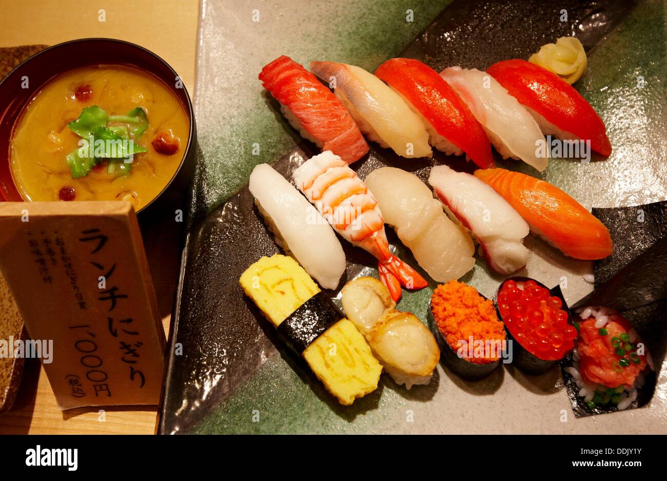 Japanese restaurant interior hi-res stock photography and images - Alamy