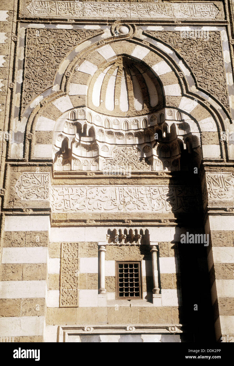Al Azhar Mosque Arch High Resolution Stock Photography and Images - Alamy