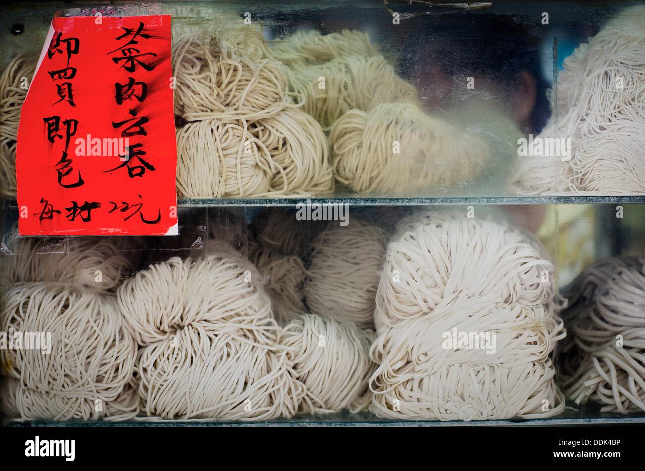 Noodles shop, Hong Kong, China Stock Photo - Alamy
