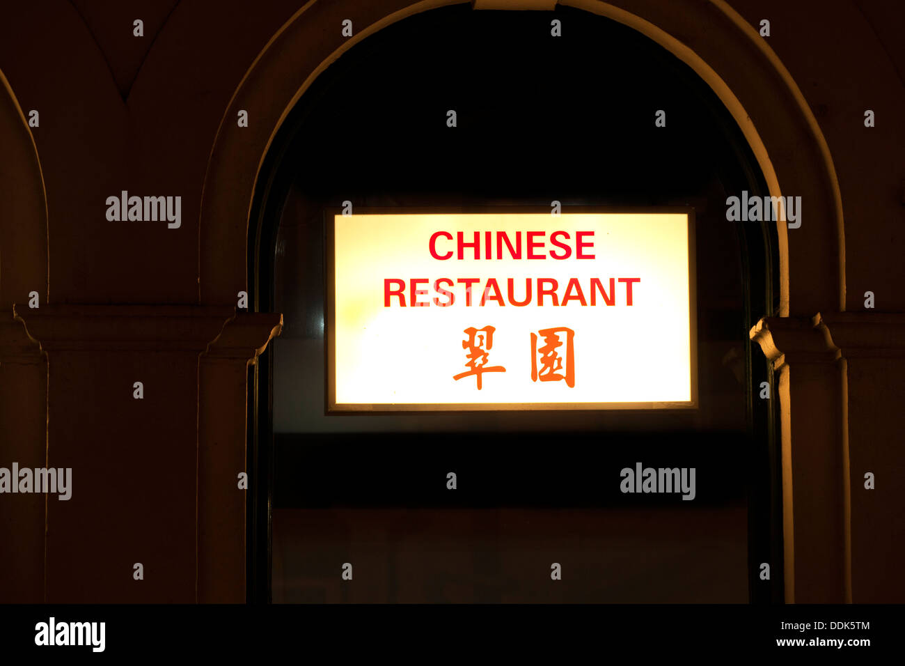 Chinese restaurant sign hi-res stock photography and images - Alamy