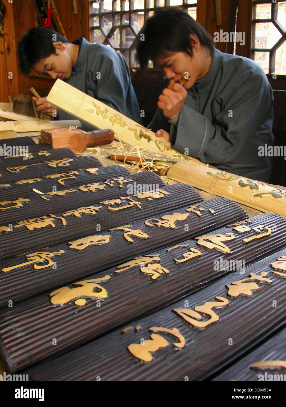 Contemporary printing hi-res stock photography and images - Alamy