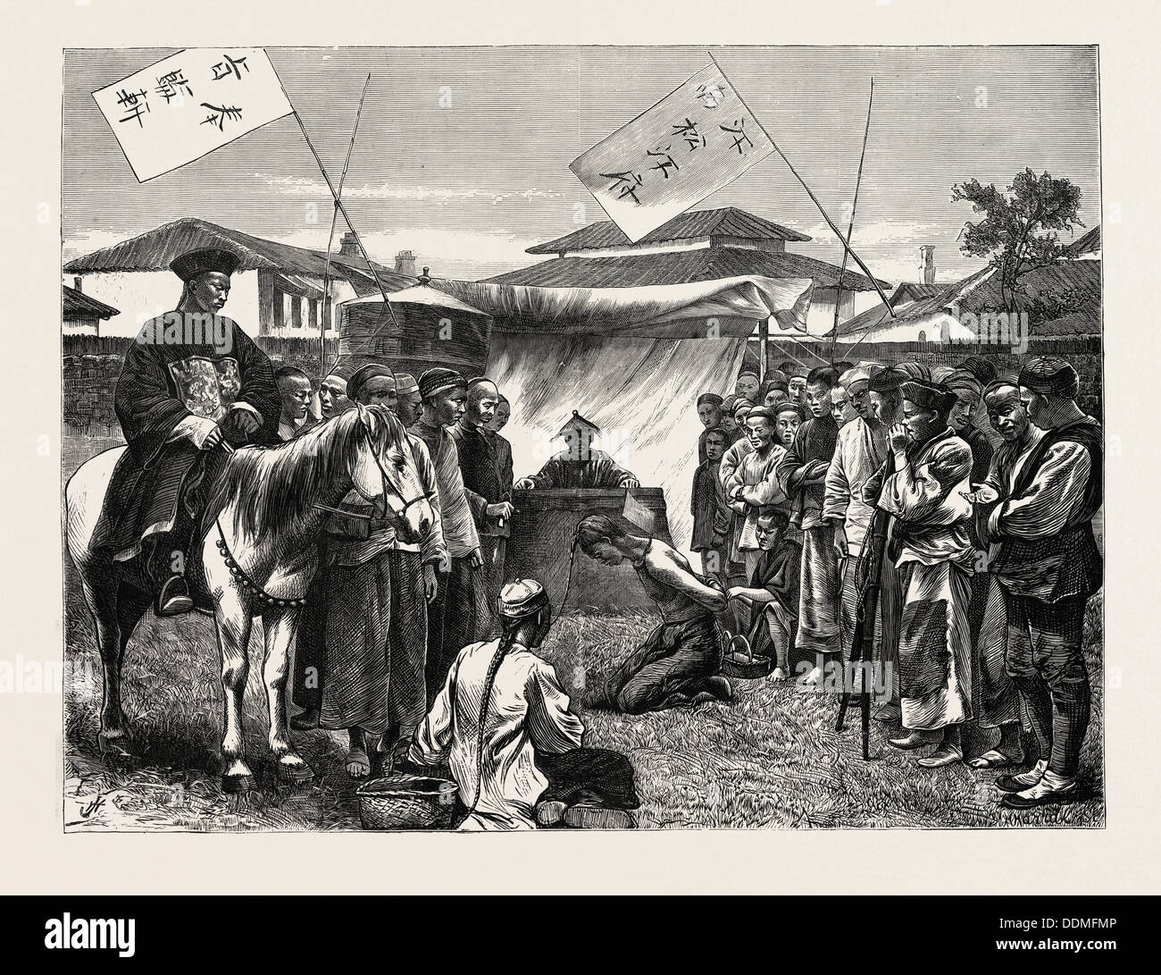 Chinese execution hi-res stock photography and images - Alamy