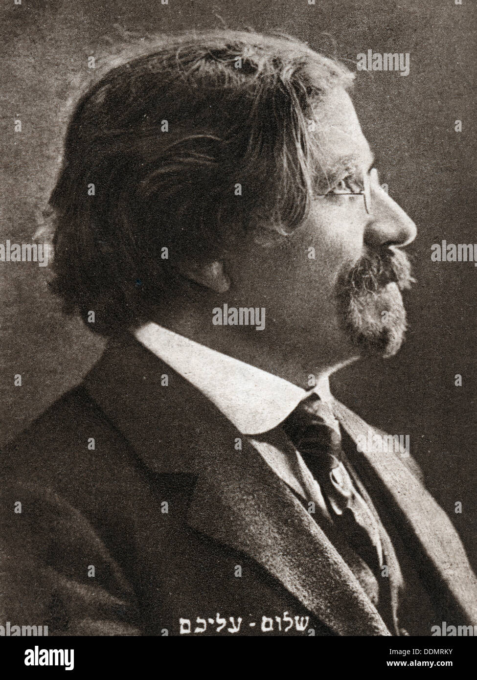 Sholem High Resolution Stock Photography and Images - Alamy