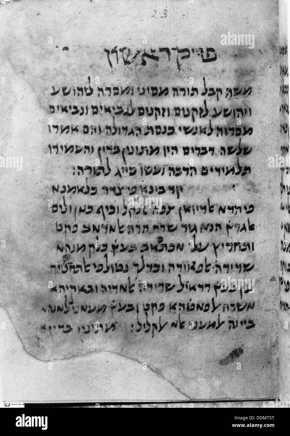 Maimonides hi-res stock photography and images - Alamy