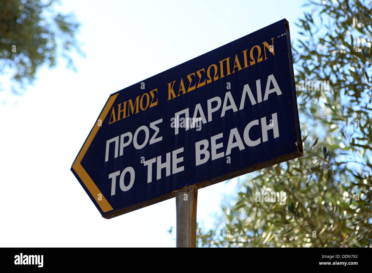 Corfu Sign High Resolution Stock Photography and Images - Alamy