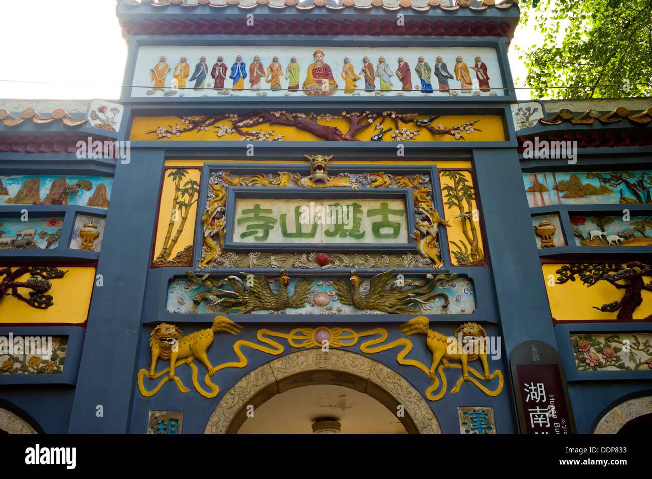 An Lushan High Resolution Stock Photography and Images - Alamy