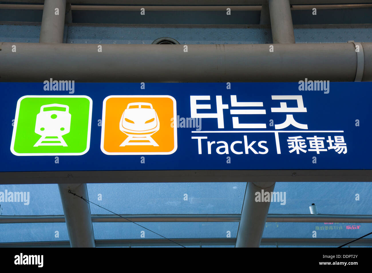 Seoul Station tracks sign in English and Hangul Stock Photo - Alamy
