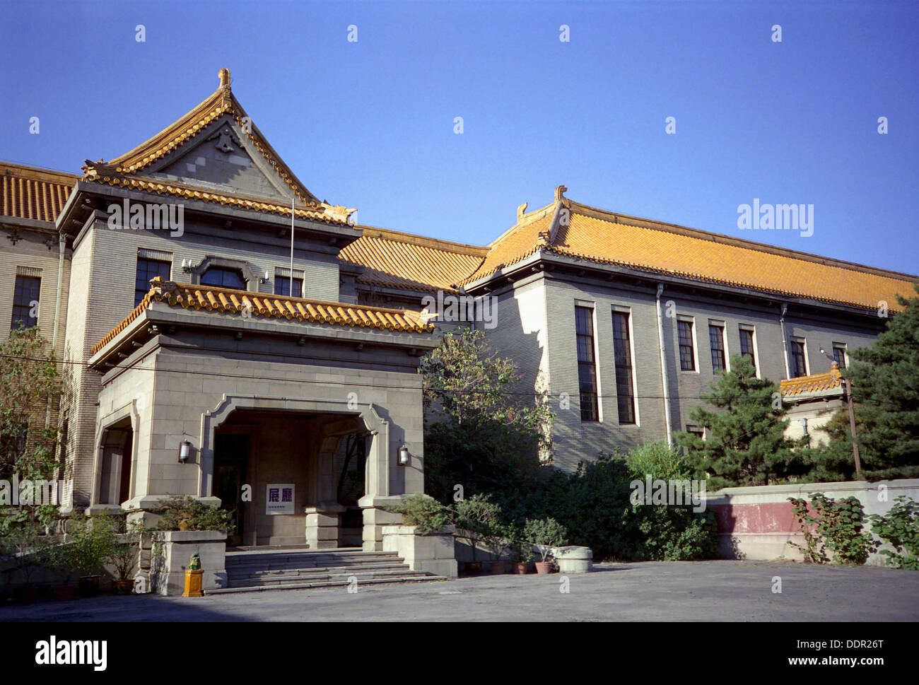 Pu yi hi-res stock photography and images - Alamy