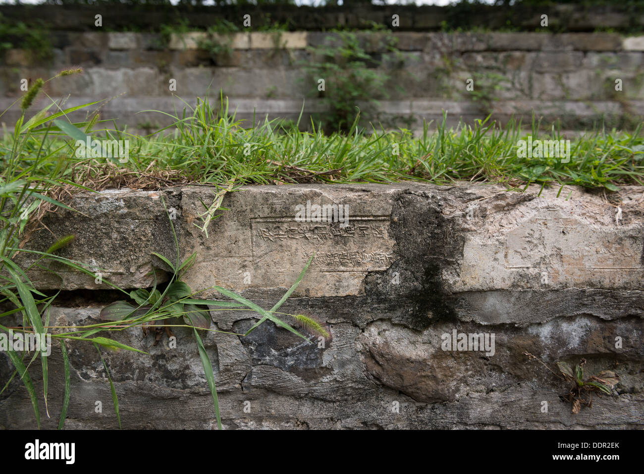 Ming nanjing china tai brick hi-res stock photography and images - Alamy