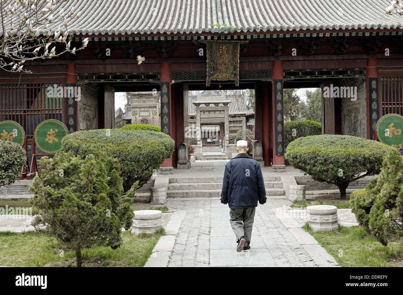 Xian mosque interior hi-res stock photography and images - Alamy