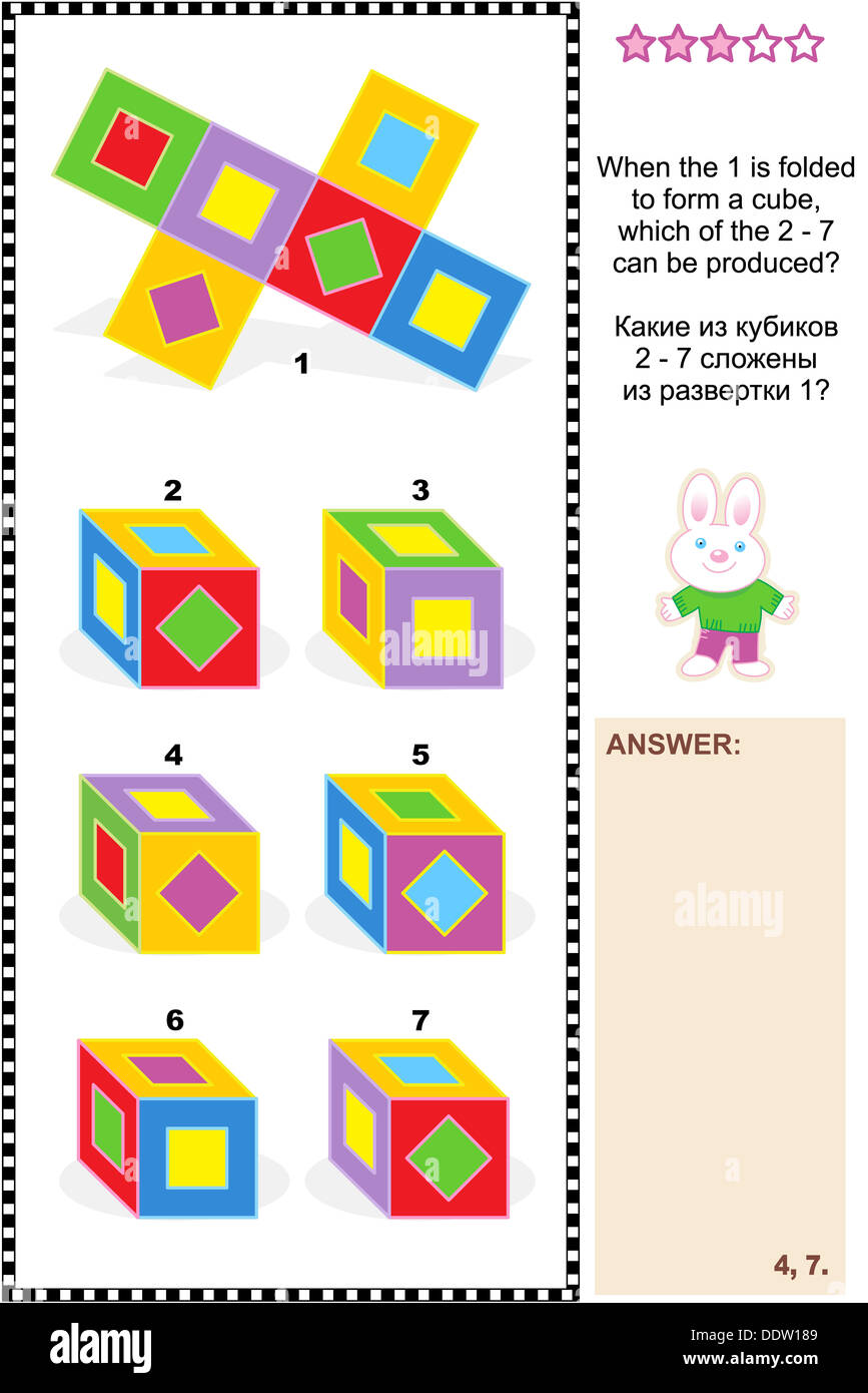 Visual math puzzle (suitable both for kids and adults): When the 1 is ...