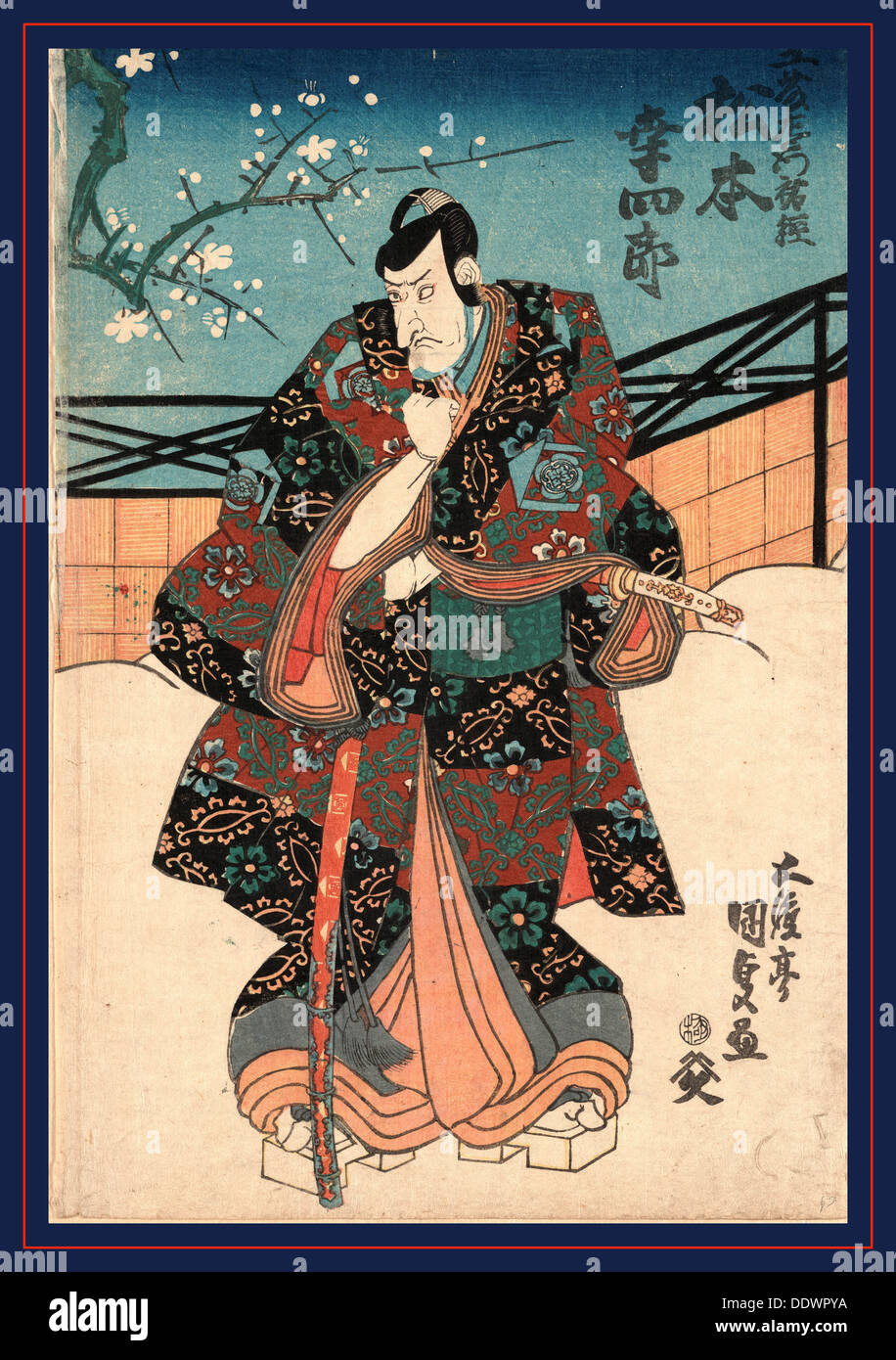 Matsumoto koshiro v hi-res stock photography and images - Alamy