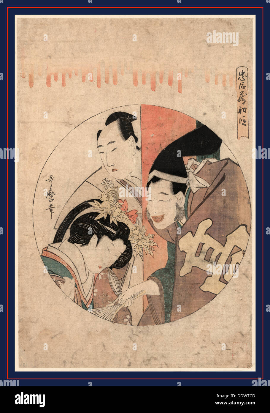 Shodan, Act one [of the Chushingura]. [between 1799 and 1801], 1 print ...