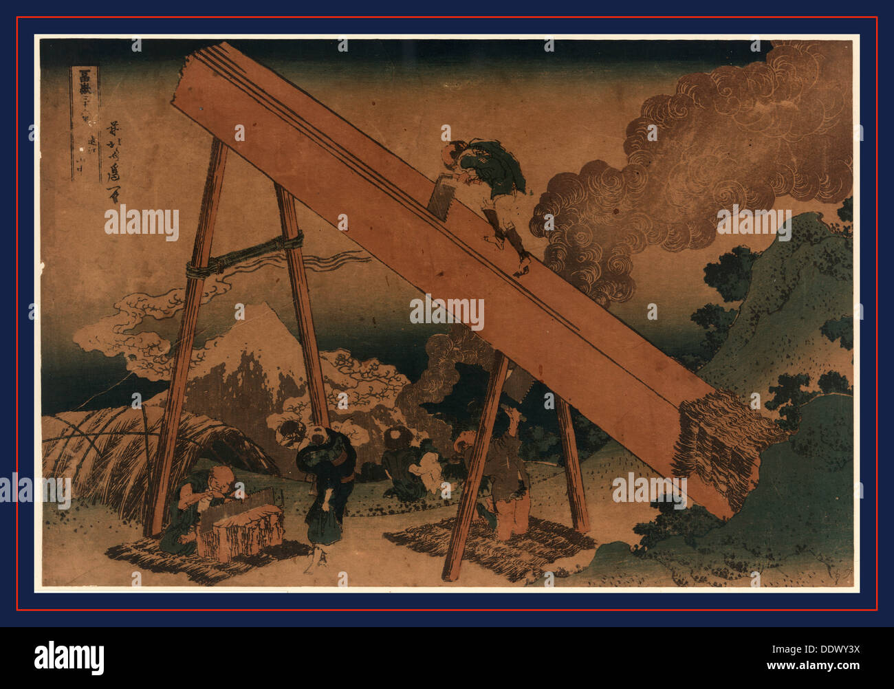 Sanchu hi-res stock photography and images - Alamy